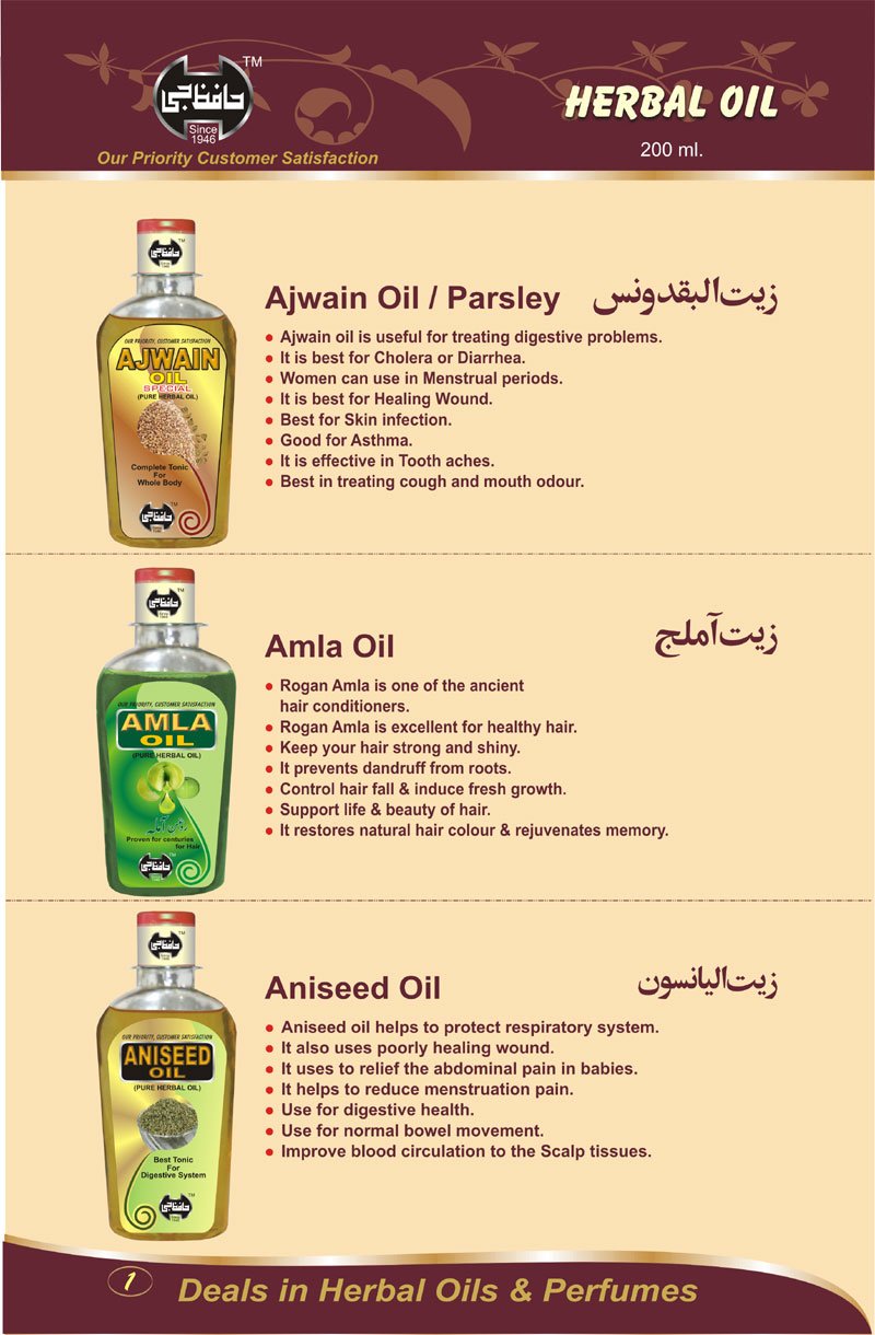 Herbal Oils Catalogue - HJOPC