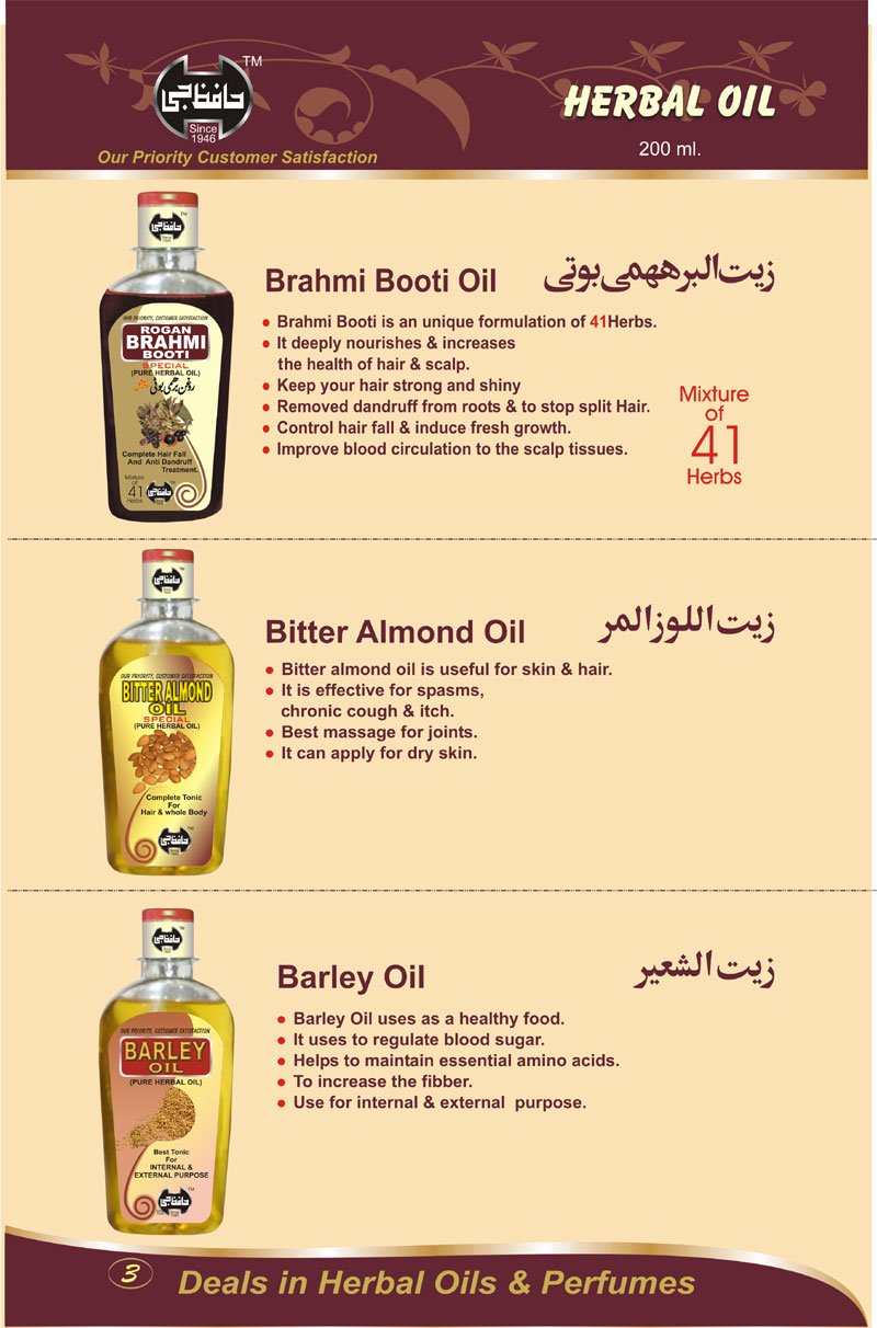 Herbal Oils Catalogue - HJOPC